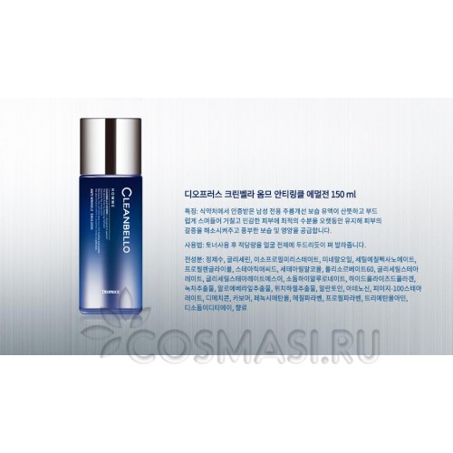 Deoproce Cleanbello Homme Anti-Wrinkle Set: отзывы, состав, способ ...